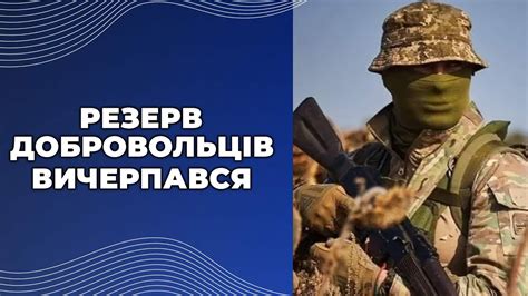 Законопроєкт про мобілізацію має забезпечити заміну 300 тисяч українських військових на фронті