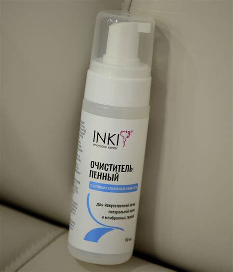 Очиститель пенный – ПФ Рими