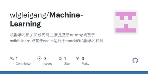 Github Wlgleigang Machine Learning Numpy Scikit Learn Scala Spark