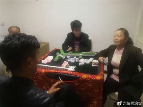 安康紫阳高桥派出所查处一起赌博案 每日头条