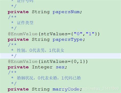 Hibernate Validation，spring Validation自定义校验 只能为指定值validation
