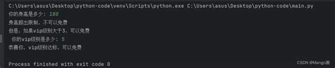 Python基础 03 If语句、while、for循环、range语句、continue和breakpython If