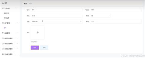 Java项目网上租赁系统javaspringbootmybaitsvueelementuimysqljava账号租赁系统