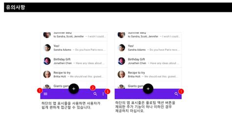 Material Design Update 2 Bottom App Bar Pdf