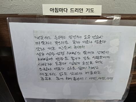 “고 김명혁 목사의 삶이 곧 메시지였다” 한국 교회의 나침반 뉴스파워 Kr