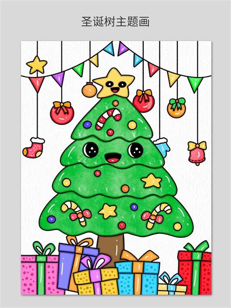 圣诞树图片简笔画 卡通怎么画简单笔画（精选19张） 简笔画图片大全