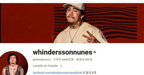 인플루언서와 열애설 휩싸인 20대 브라질 여성 극단 선택…왜