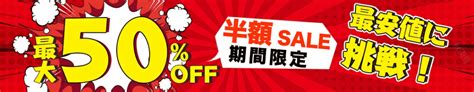 【楽天市場】 スーパーsale期間限定35800⇒26900円！／【楽天ランキング1位！】【新品】ノートパソコン Office付き 第13世代
