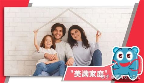 兄弟姐妹可不是 Brother And Sister”！英语亲戚到底怎么说 知乎