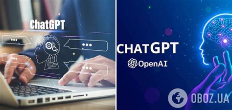 Chatgpt що це і як зареєструватися як зайти проста інструкція з користування Oboz Ua