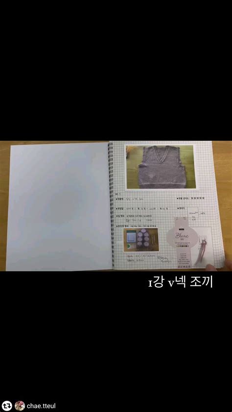📌코바늘 대바늘 망뜨개 자격증 따시고 일러스트뜨개도안그리기 들으시고 손뜨개마스터반 니트옷만들기반으로 올라오시는분들 포트폴리오