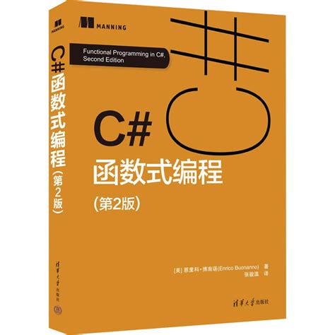 C Taobao