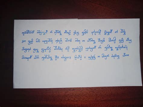 Asemic Based On Glyphs I Created For A Conlang Rneography