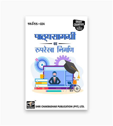 IGNOU MES 34 Previous Years Solved Question Papers Booklet From IGNOU Help Books Study Material