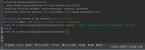 在pycharm中用sqlalchemy实现python链接数据库pycharm安装sqlalchemy Csdn博客