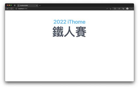 Day 06 Nuxt 3 目錄結構與自動載入 Auto Imports It 邦幫忙一起幫忙解決難題，拯救 It 人的一天
