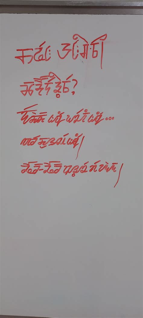 Mandyali Tankri Cursive Variety R Himachalpradesh