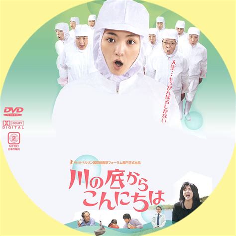 か行映画洋画邦画カスタムDVDラベル