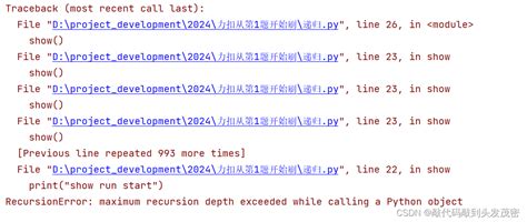 python递归算法 无限递归 正常递归 阶乘 python 脚本之家