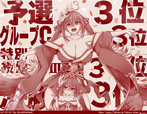 Taihou And Taihou Chan Azur Lane Drawn By Mackeypi Tokiya Danbooru