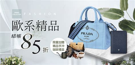 歐系精品結帳85折~下單再送咖啡禮盒 Yahoo奇摩購物中心