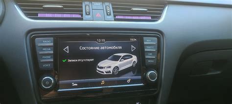 20 — Замена Bolero Mib 2 на Mib 2 5 — Skoda Octavia A7 Mk3 0 5 л