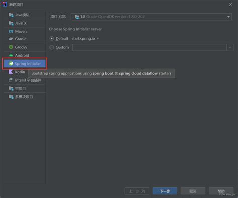 Mybatis Plusmysql数据库搭建与连接 0基础mybatisplus Mysql Csdn博客