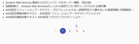 【nextjs】sequelizeでページング処理を実装する方法