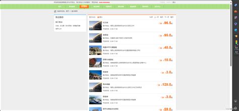 基于大数据的旅游可视化及推荐系统1 基于景区游客量分析与可视化研究 2 基于数支股票数据的分析与可视化报告 3 Csdn博客
