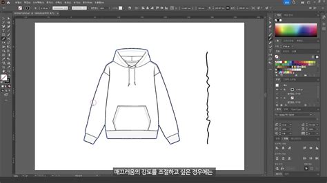패션 도식화 유용한 선 처리 방법 디자인 작업 시 자연스럽게 선을 조절하는 방법 패션 디자이너를 위한 어도비 일러스트레이터