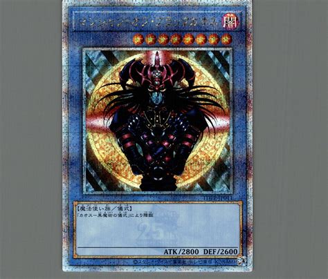 マジシャン・オブ・ブラックカオス25thシークレット【儀式】《tdpp Jp011》 販売ページ｜遊戯王カード通販｜メルカード秋葉原