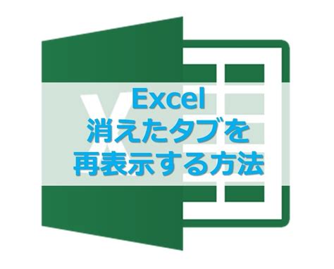【vba入門】selectcase文で条件分岐する書き方 website note