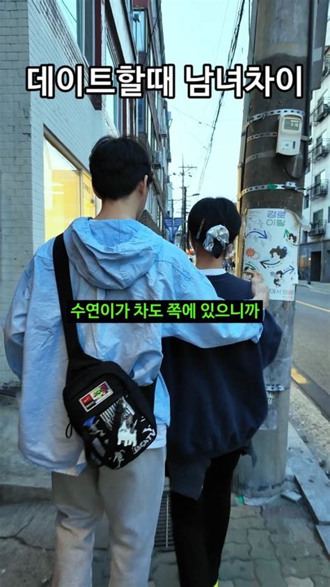 웬만해선 나를 막을수업찌 프로포즈 고민될때 무조건 봐야되는 영상 릴스 유머 유머스타그램 공감 커플 프로포즈 Instagram