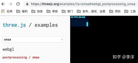 聊一聊 threejs 反锯齿 知乎