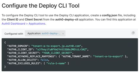 Auth0 Deploy Cli Toolでのテナント設定移行方法exportimport Developersio