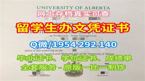 一比一原版ucla毕业证书加利福尼亚大学洛杉矶分校毕业证如何办理 Ppt