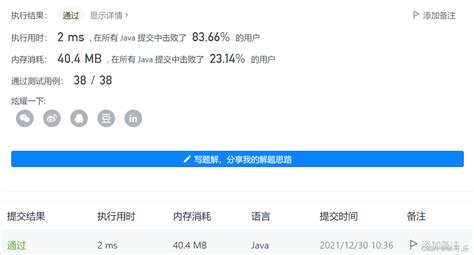 Leetcode495 提莫攻击(java)java提莫艾希问题 Csdn博客 Leetcode495 提莫攻击(java)java提莫艾希问题 Csdn博客
