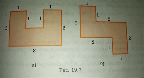 Найдите площади фигур изображенных на рисунке 19 7 все углы которых