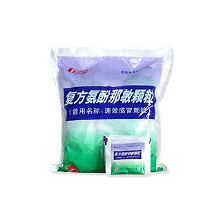 复方氨酚那敏颗粒价格 说明书 功效与作用 副作用 39药品通