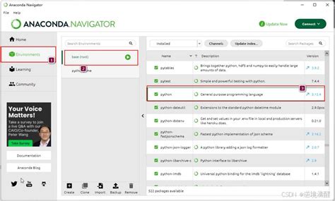 查看已经安装的python版本和相关路径信息的三种方法python脚本之家