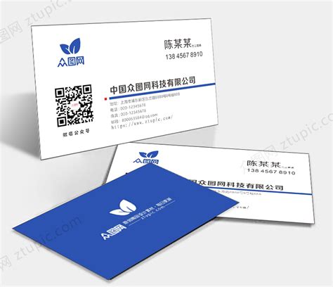 地产建筑名片素材 地产建筑名片图片 地产建筑名片模板 设图网