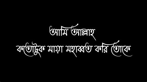 ইসলামীক ভিডিও Youtube