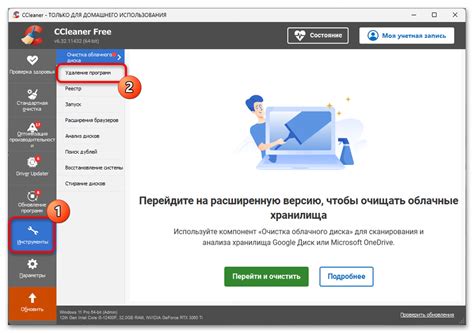 Как удалить Wps Office