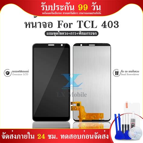 หน้าจอ Lcd Display จอ ทัช Tcl 403 อะไหล่มือถือ อะไหล่ จอพร้อมทัชสกรีน Tcl403 Shopee Thailand