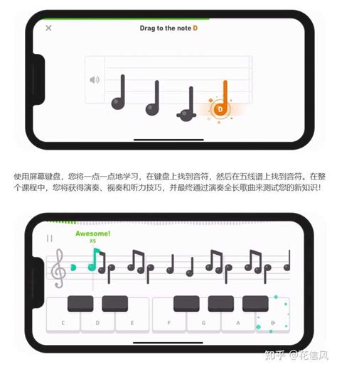 如何评价多邻国音乐（duolingo Music课过于专注音符的教学模式 知乎