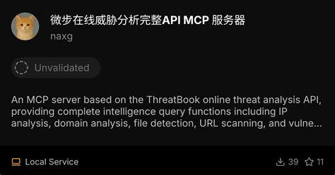 微步在线威胁分析完整api Mcp 服务器 Mcp Servers · Lobehub