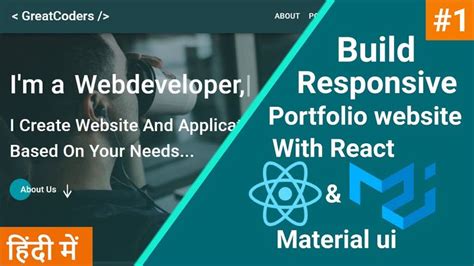 Make Portfolio Website With React And Material Ui React Tutorial For