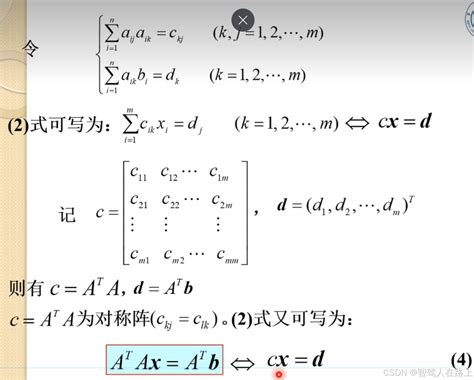 基于最小二乘法的多项式曲线拟合（附c代码）c最小二乘法拟合曲线 Csdn博客