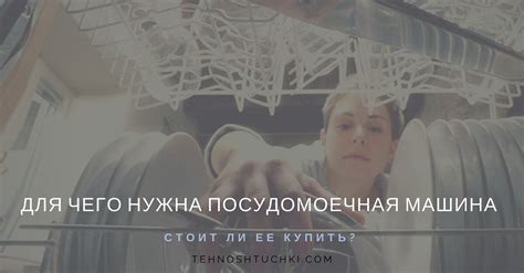 Посудомоечная машина Candy Cdcf 6