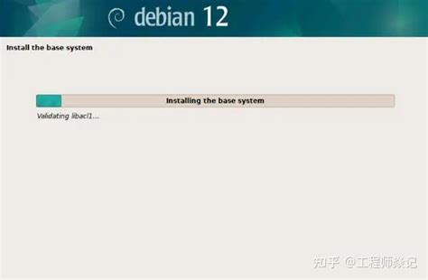 Debian12安装教程(保姆级) 知乎 Debian12安装教程(保姆级) 知乎